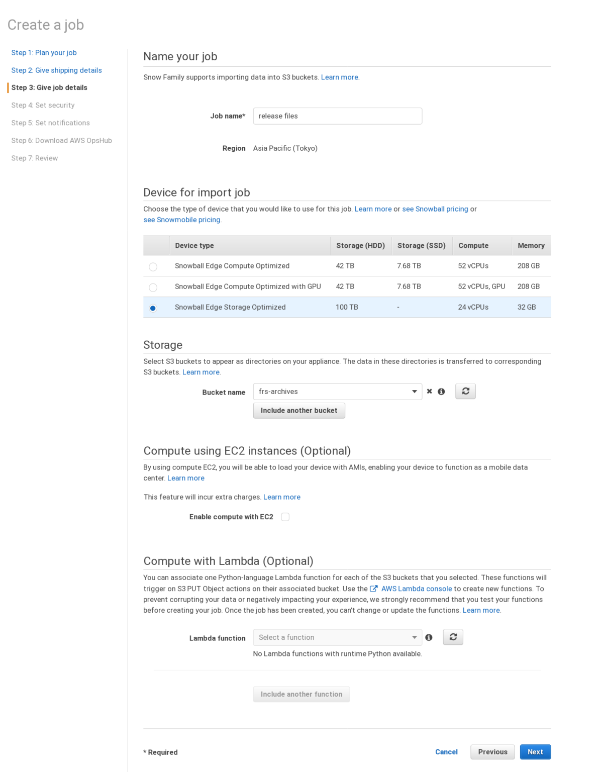 AWS Snowball Edge を使ってみた！ 全工程レポート | ⬢ Appirits spirits