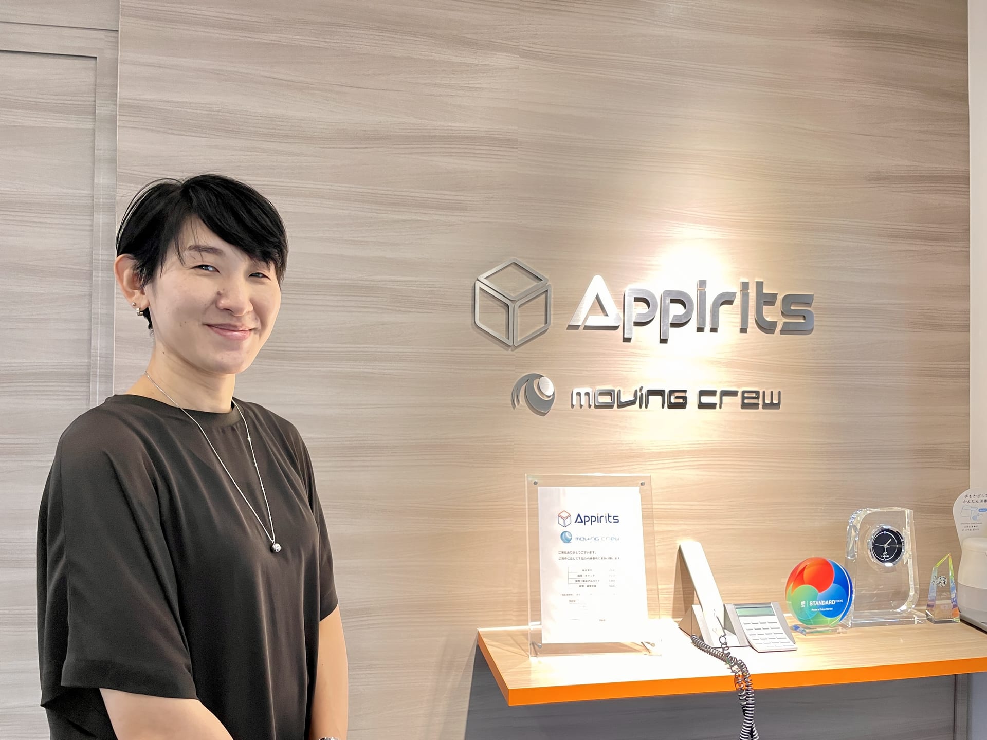 「主体的に動いて、お互いを補完しあうチームにしたい」 佐藤香絵インタビュー | ⬢ Appirits spirits