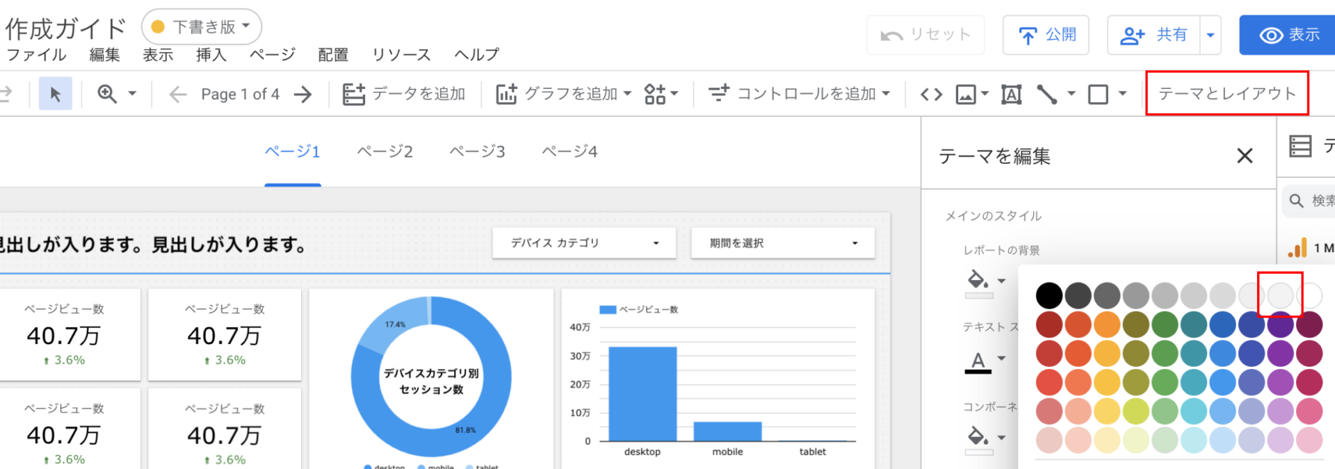 グループ-3 | ⬢ Appirits spirits