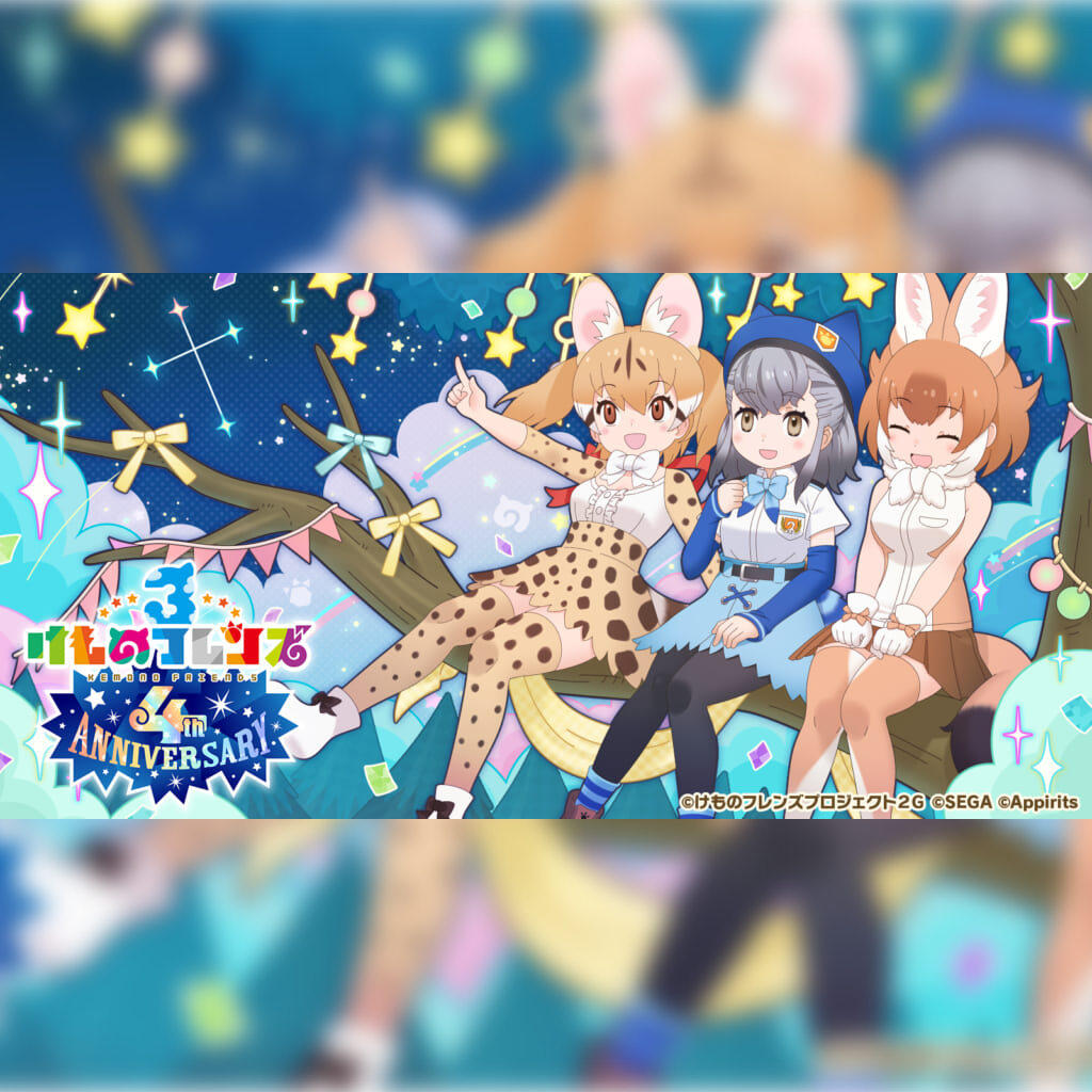 『けものフレンズ3』運営主体変更当時の思い出インタビュー！〜デザイナー編〜 | ⬢ Appirits spirits