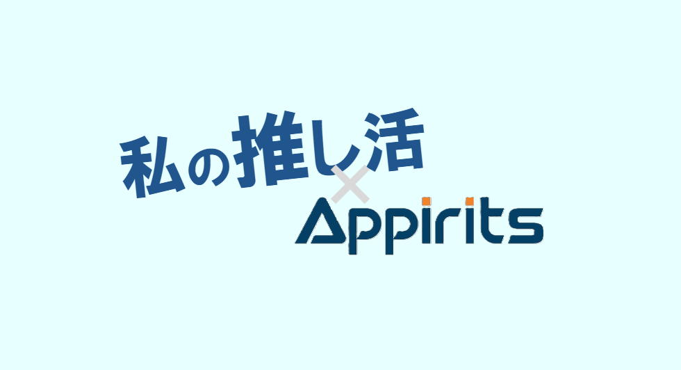 スクリーンショット 2024-02-26 154147 | ⬢ Appirits spirits