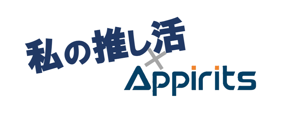 スクリーンショット 2024-02-26 155248 | ⬢ Appirits spirits