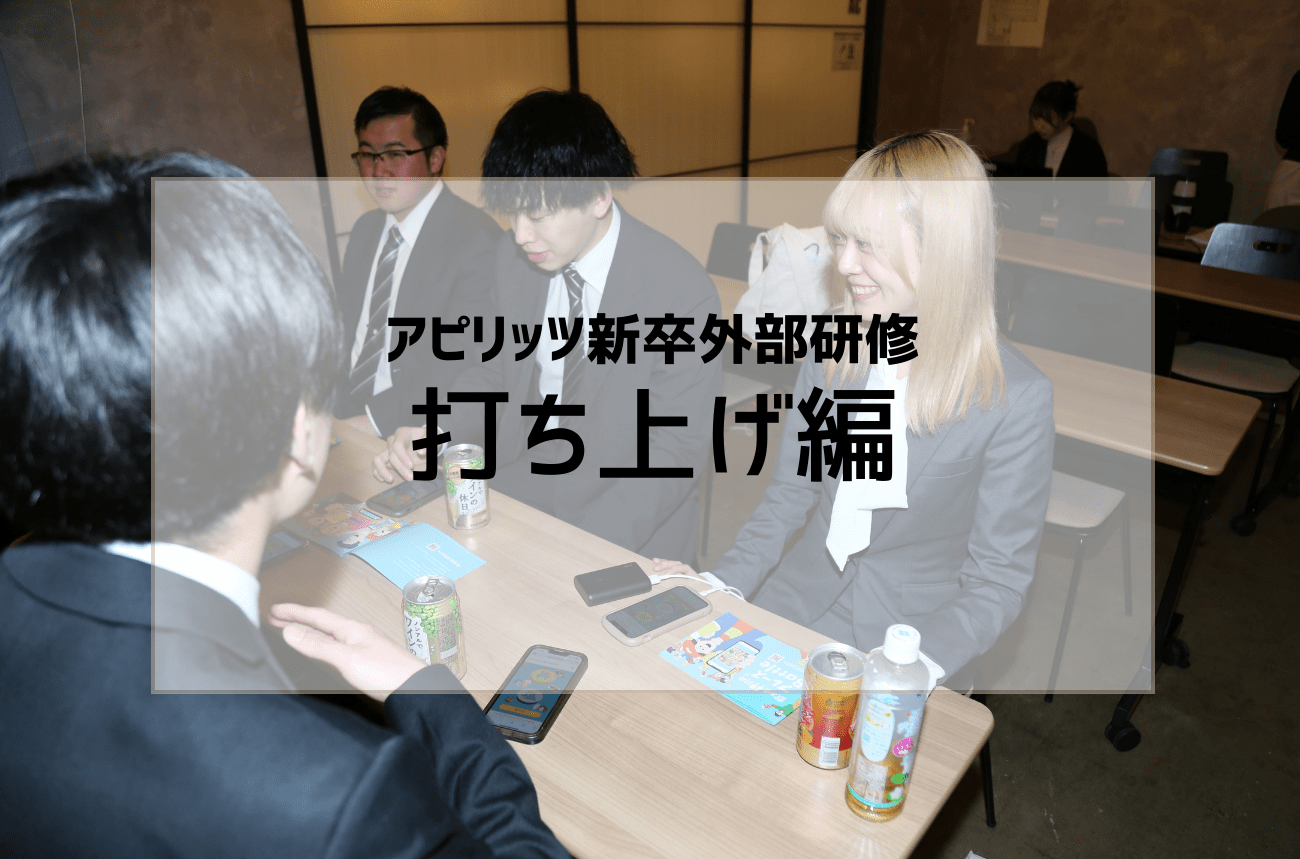 見出しを追加 (1) | ⬢ Appirits spirits