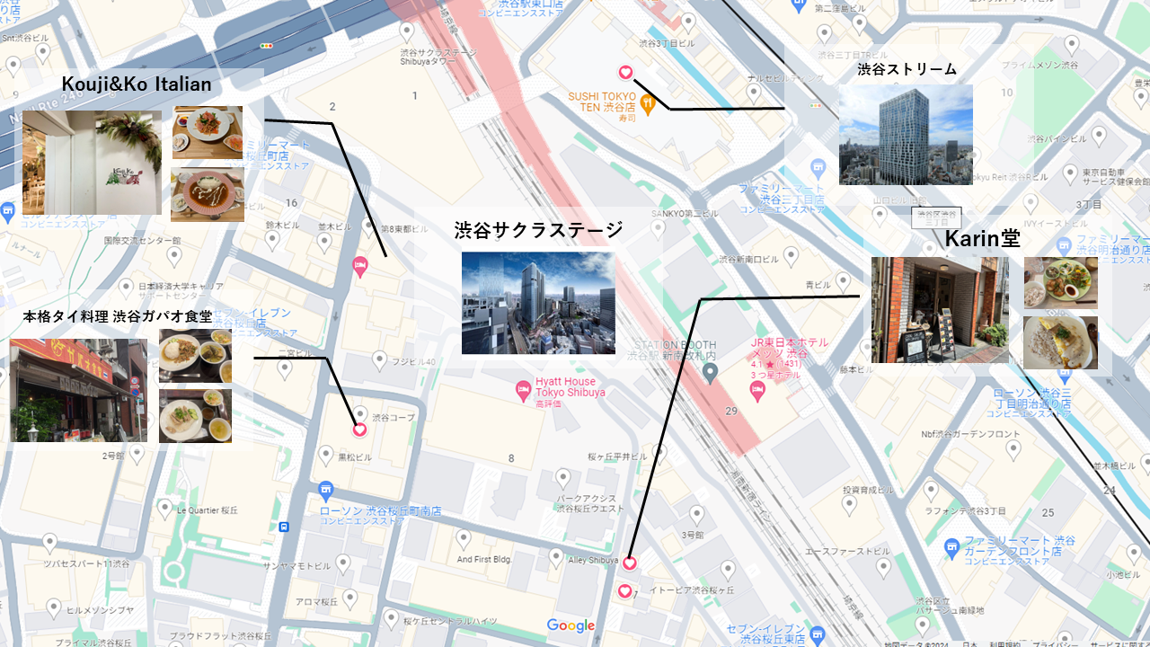 ランチマップ | ⬢ Appirits spirits