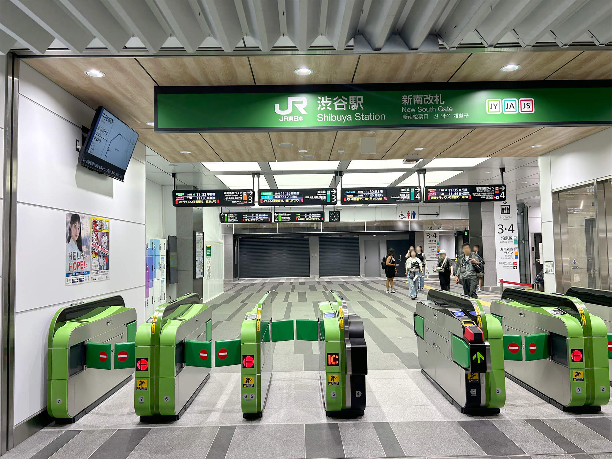 【ご案内｜JRよりお越しの方へ】 渋谷駅からアピリッツ新オフィスへのアクセス方法をご紹介！ | ⬢ Appirits spirits