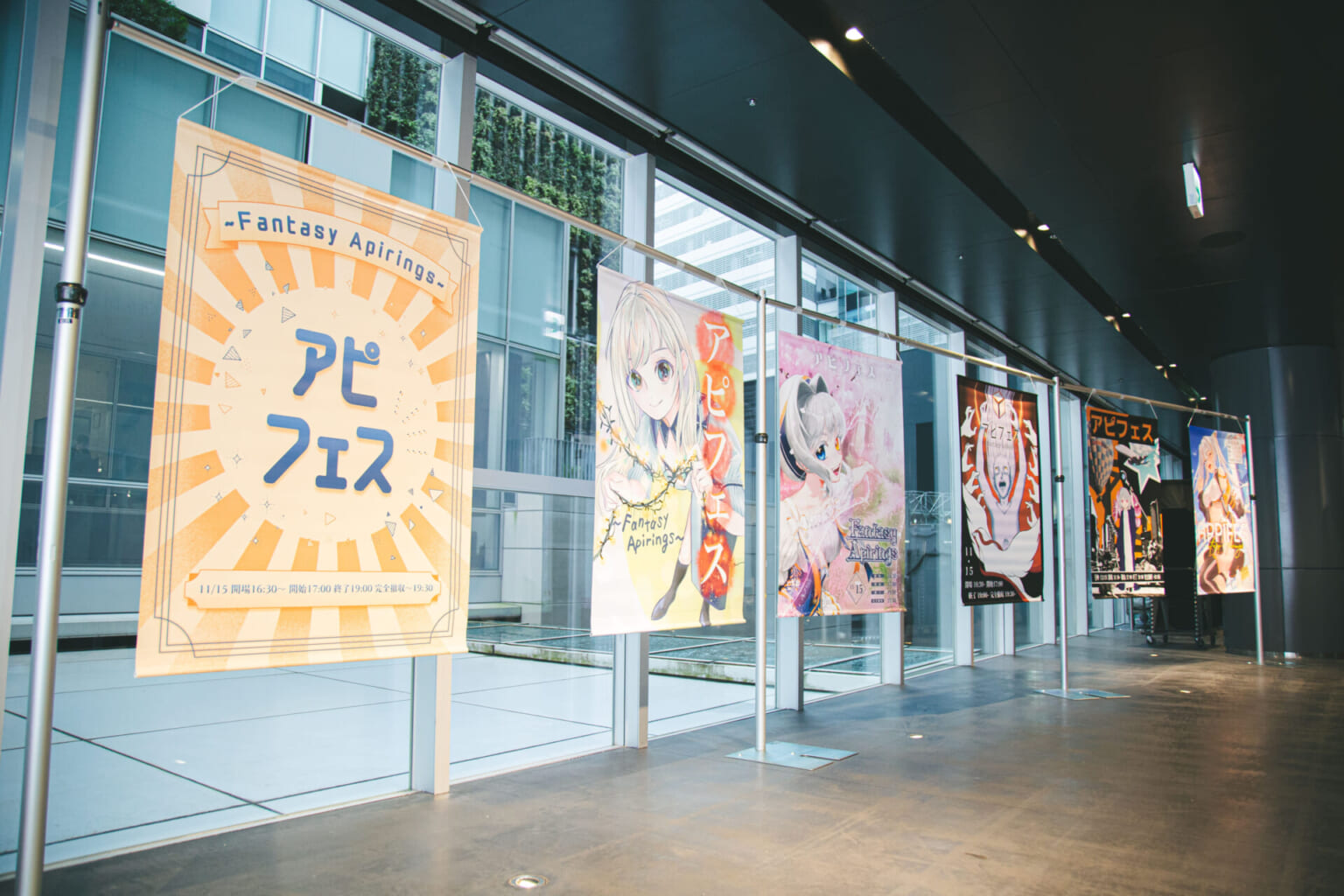 記念すべき第一回目『アピフェス』開催しました！！ | ⬢ Appirits spirits