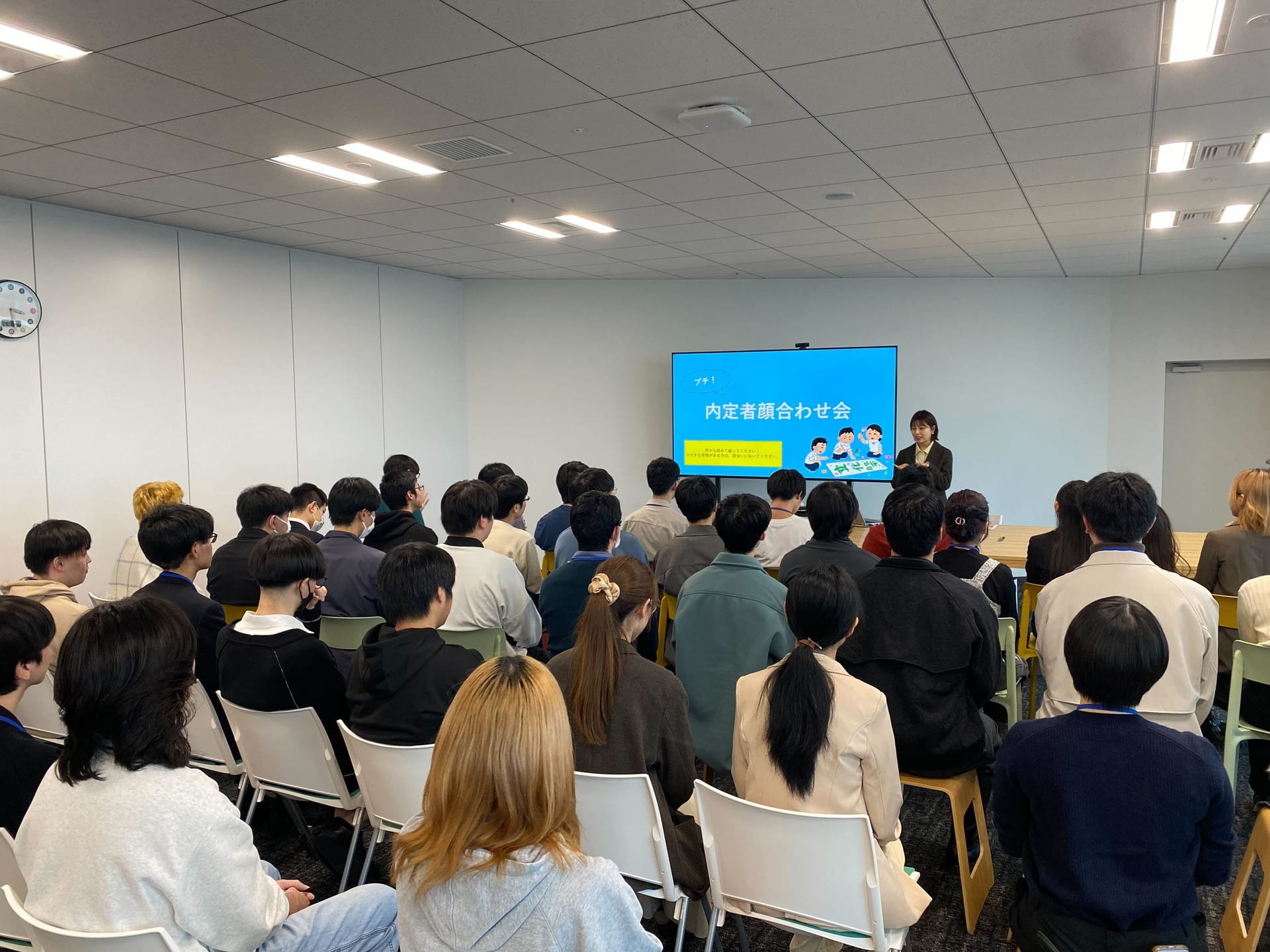 【潜入！】2025年新卒内定者プチ顔合わせ会 | ⬢ Appirits spirits