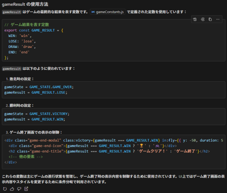 GitHub Copilot 活用法【とあるエンジニアの実装例】 | ⬢ Appirits spirits