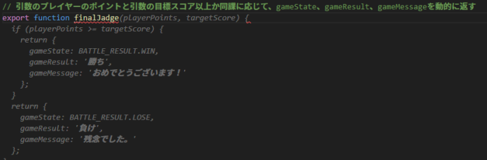 GitHub Copilot 活用法【とあるエンジニアの実装例】 | ⬢ Appirits spirits