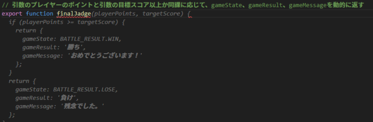 GitHub Copilot 活用法【とあるエンジニアの実装例】 | ⬢ Appirits spirits