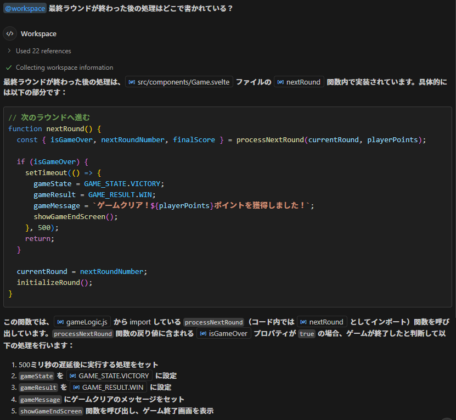 GitHub Copilot 活用法【とあるエンジニアの実装例】 | ⬢ Appirits spirits