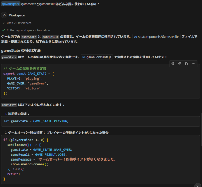 GitHub Copilot 活用法【とあるエンジニアの実装例】 | ⬢ Appirits spirits