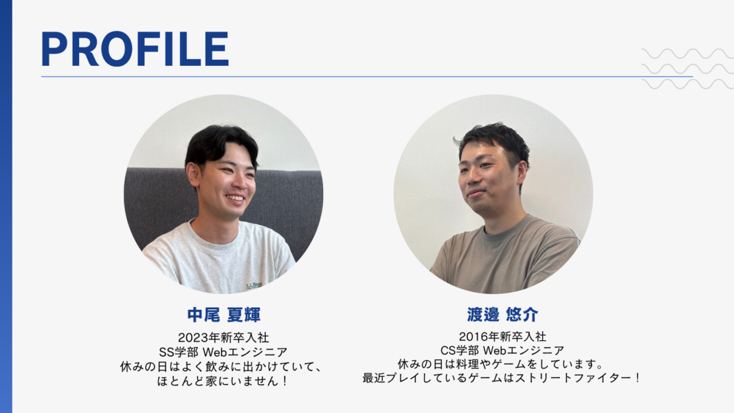 AWS全冠取得！2025 Japan All AWS Certifications Engineers受賞者インタビュー | ⬢ Appirits spirits