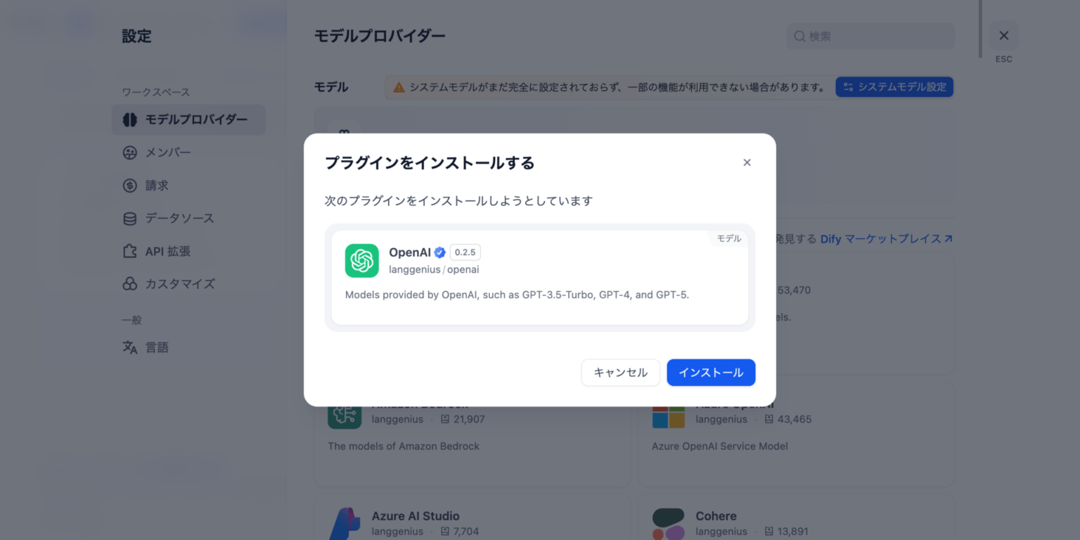 Difyで手軽に生成AI活用 – ナレッジ検索から応用例まで | ⬢ Appirits spirits